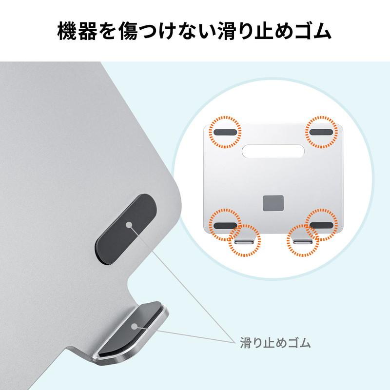 SANWA SUPPLY ノートパソコンスタンド アルミ タブレットスタンド 360度回転 アーム式 折りたたみ 放熱 EZ1-CR016 : イーサプライ ヤフー店 - 通販 - Yahoo ...