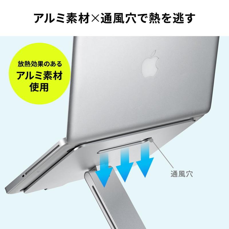 SANWA SUPPLY ノートパソコンスタンド アルミ タブレットスタンド 360度回転 アーム式 折りたたみ 放熱 EZ1-CR016 : イーサプライ ヤフー店 - 通販 - Yahoo ...