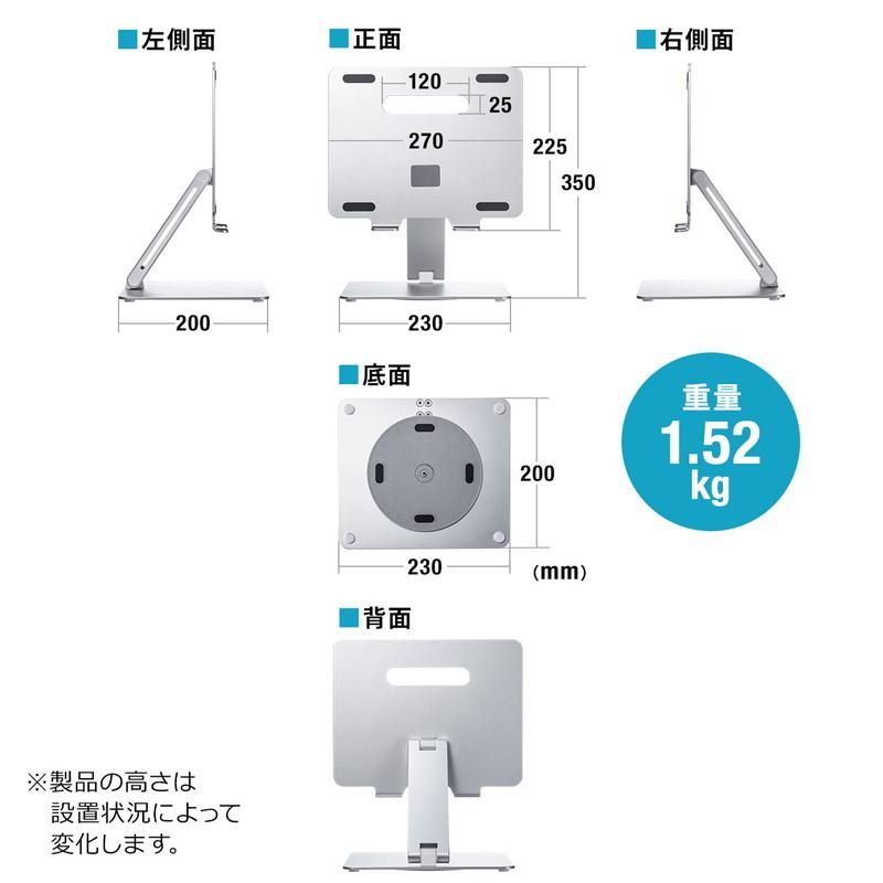 SANWA SUPPLY ノートパソコンスタンド アルミ タブレットスタンド 360度回転 アーム式 折りたたみ 放熱 EZ1-CR016 : イーサプライ ヤフー店 - 通販 - Yahoo ...
