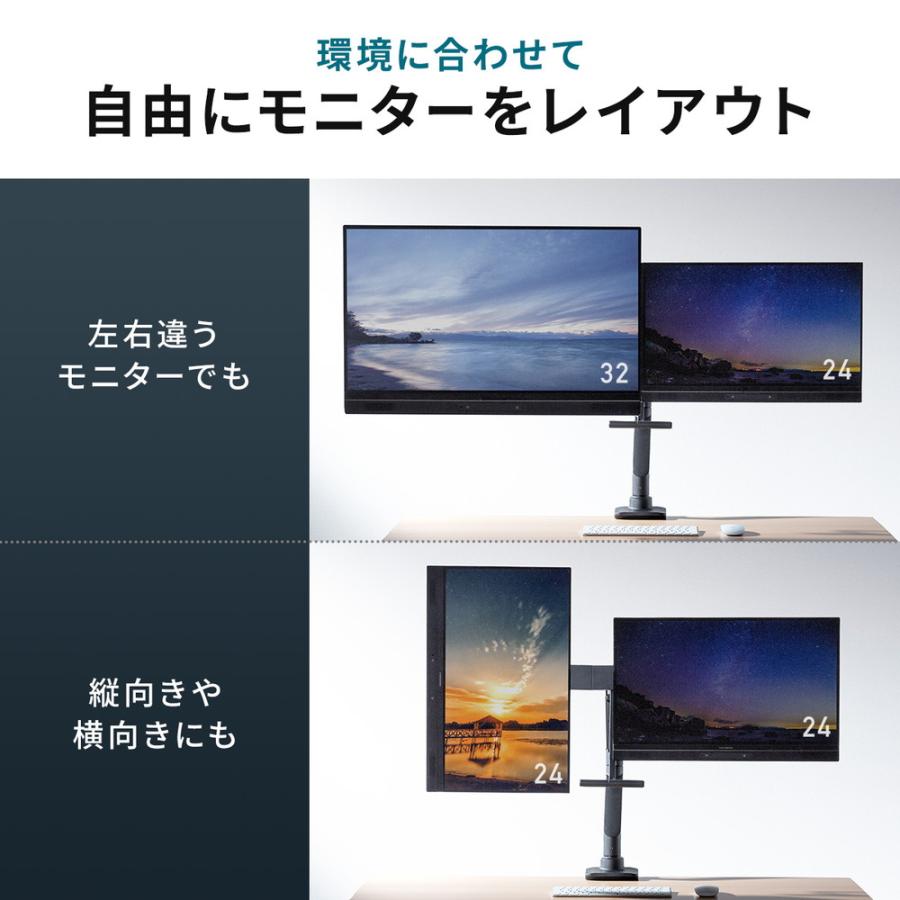 SANWA SUPPLY モニターアーム デュアル 32インチ対応 クランプ ハンドル付 ガス圧 耐荷重9kg ブラック EZ1-LACD005BK : イーサプライ ヤフー店 - 通販 ...