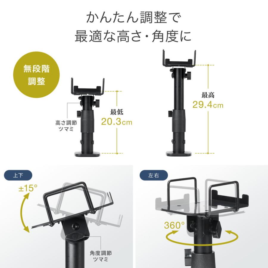 SANWA SUPPLY スピーカースタンド 小型 卓上 クランプ 高さ25 SANWA SUPPLY スピーカースタンド 小型 卓上 クランプ 高さ25