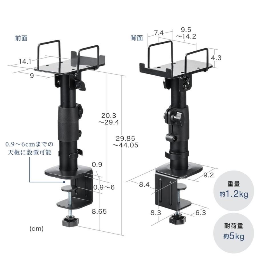 SANWA SUPPLY スピーカースタンド 小型 卓上 クランプ 高さ25 SANWA SUPPLY スピーカースタンド 小型 卓上 クランプ 高さ25