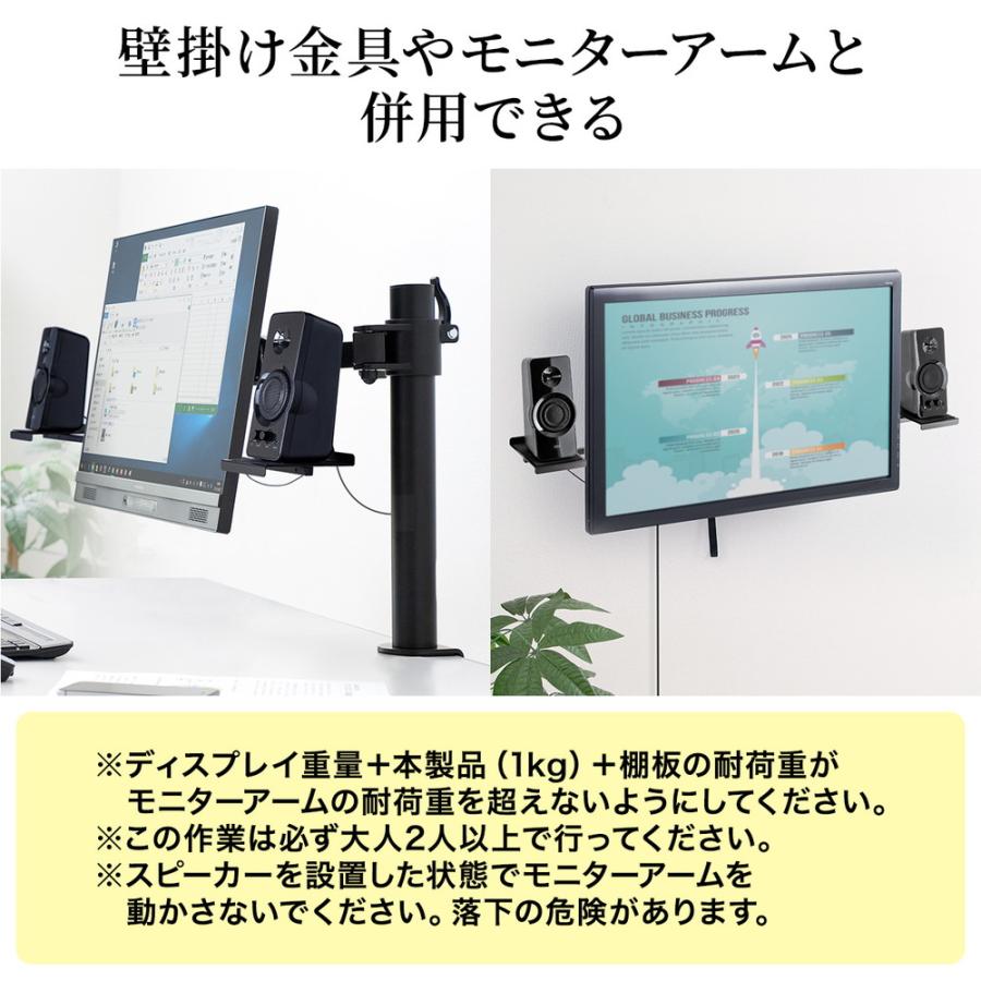SANWA SUPPLY VESA取り付けスピーカースタンド 24〜37インチ程度 SANWA SUPPLY VESA取り付けスピーカースタンド 24〜37インチ程度