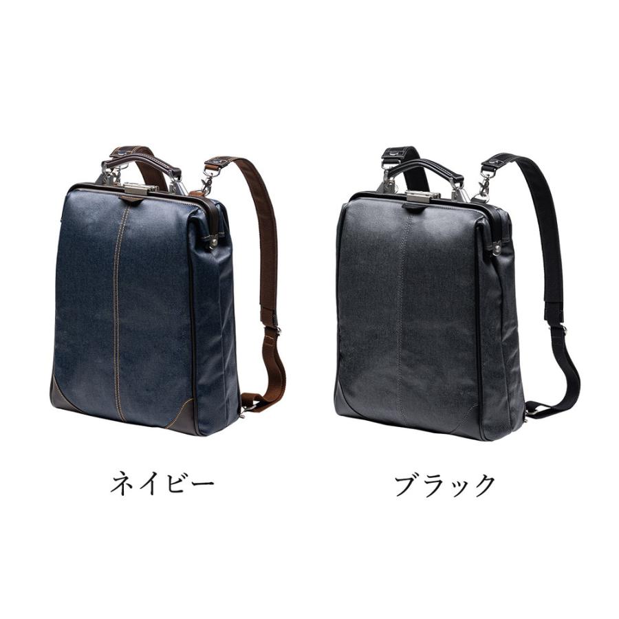 SANWA SUPPLY ダレスバッグ 日本製 岡山デニム 豊岡縫製 3WAY SANWA SUPPLY ダレスバッグ 日本製 岡山デニム 豊岡縫製 3WAY