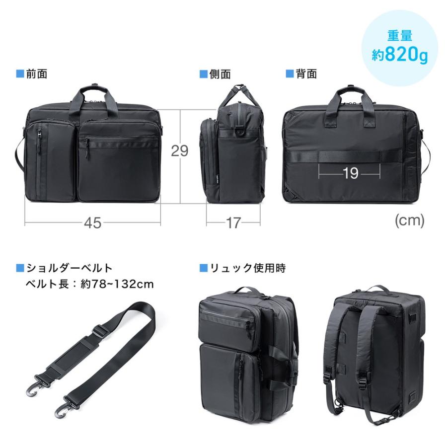 SANWA SUPPLY ビジネスバッグ ビジネスリュック 3WAYバッグ 超 SANWA SUPPLY ビジネスバッグ ビジネスリュック 3WAYバッグ 超
