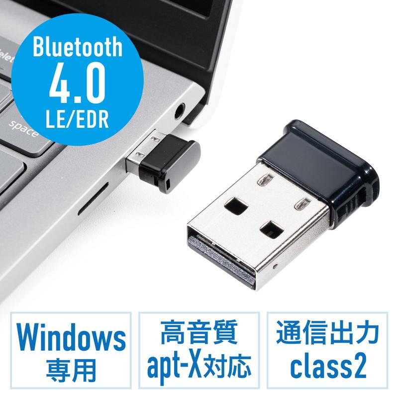 SANWA SUPPLY 在庫限り Bluetooth USBアダプタ Bluetooth4.0+LE/EDR Qualcommチップ搭載 Class2 Windows11対応 EZ4 ...