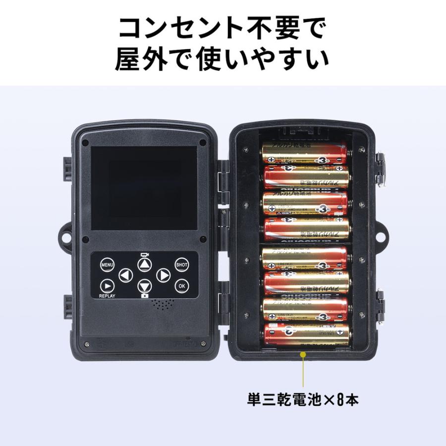 SANWA SUPPLY 防犯カメラ 屋外 トレイルカメラ フルHD 害獣対策 SANWA SUPPLY 防犯カメラ 屋外 トレイルカメラ フルHD 害獣対策