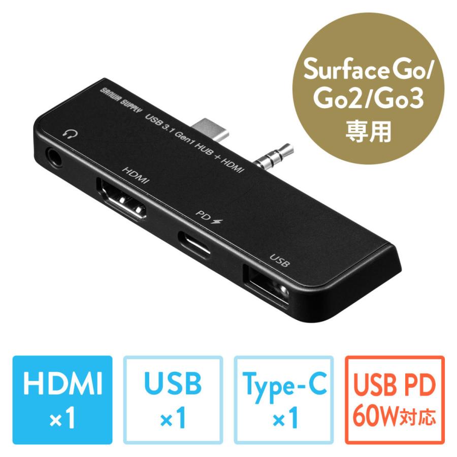 SANWA SUPPLY Surface Go・Go2・Go3専用USBハブ USB3.1・3.0 SANWA SUPPLY Surface Go・Go2・Go3専用USBハブ USB3.1・3.0