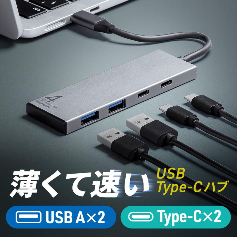 SANWA SUPPLY USB Type-C ハブ 4ポート 薄型 軽量 A×2 C×2 ケーブル一体型 USB3.2Gen2対応 ...