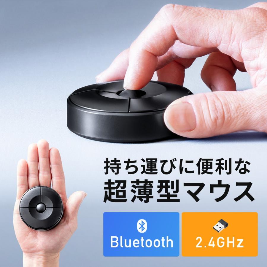 SANWA SUPPLY（サンワサプライ） UFOマウス 円盤型 Bluetoothマウス ワイヤレスマウスUSB Aレシーバー 薄型 ...