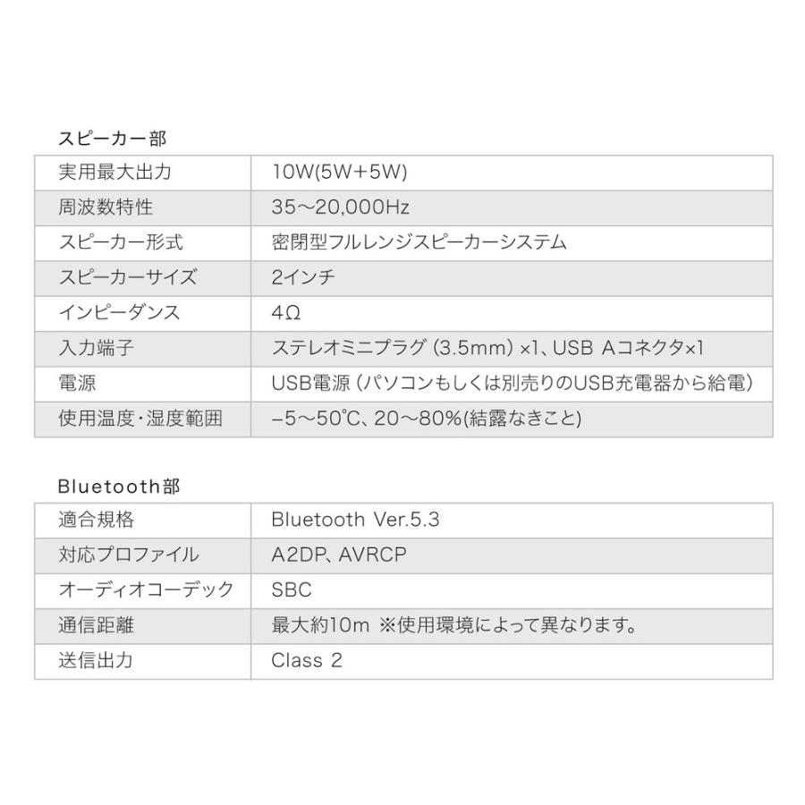 SANWA SUPPLY（サンワサプライ） PCスピーカー Bluetoothスピーカー USBスピーカー 3.5mm接続対応 10W 低音 ...
