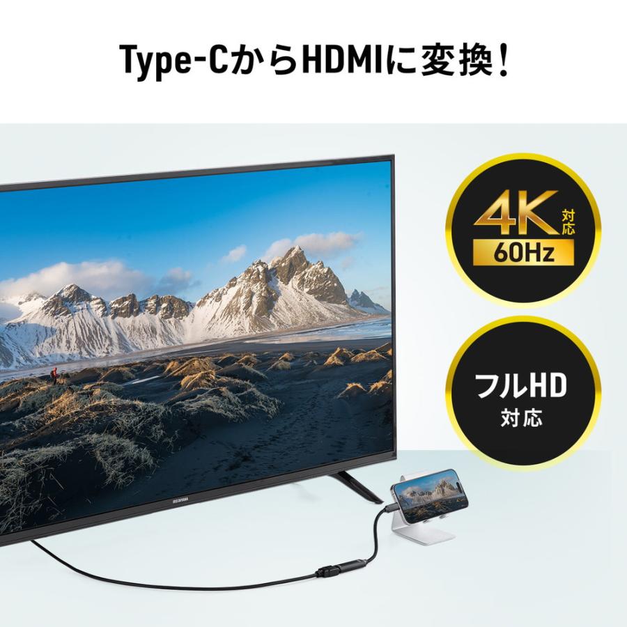 SANWA SUPPLY USB C-HDMI 変換アダプタ 4K/60Hz フルHD/60Hz ケーブル長11cm iPhone15/16 MacBook対応 iPad Pro Air 対応 ...