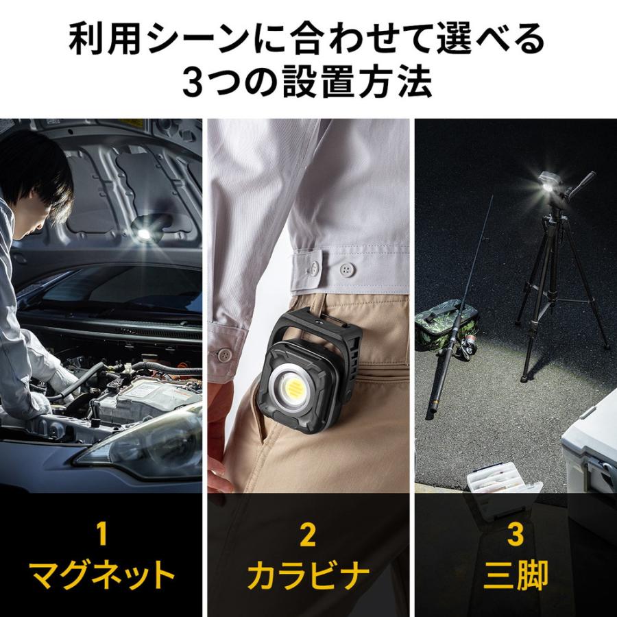 SANWA SUPPLY（サンワサプライ） 充電式 LED作業灯 無段階調光 角度調整 防水IPX6 多用途設置 EZ8-LED096BK ...