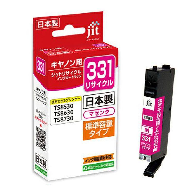 ジット リサイクルインク キヤノン用BCI-331M対応 マゼンタ 標準容量タイプ : イーサプライ ヤフー店 - 通販 - Yahoo!ショッピング