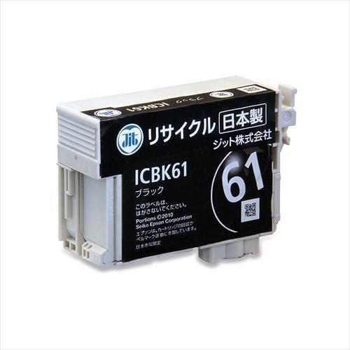 ジット エプソン ICBK61対応 リサイクルインク ブラック JIT-E61B : イーサプライ ヤフー店 - 通販 - Yahoo!ショッピング
