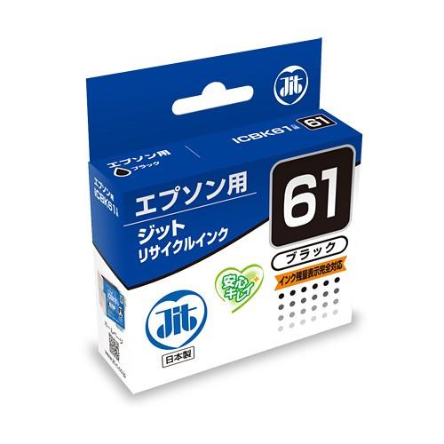 ジット エプソン ICBK61対応 リサイクルインク ブラック JIT-E61B : イーサプライ ヤフー店 - 通販 - Yahoo!ショッピング