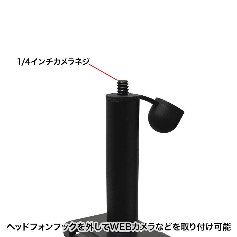 SANWA SUPPLY ゲームコントローラースタンド ゲームパッドスタンド ヘッドホンホルダー付き ブラック JY-STN1BK サンワサプライ : イーサプライ ヤフー店 - 通販 ...