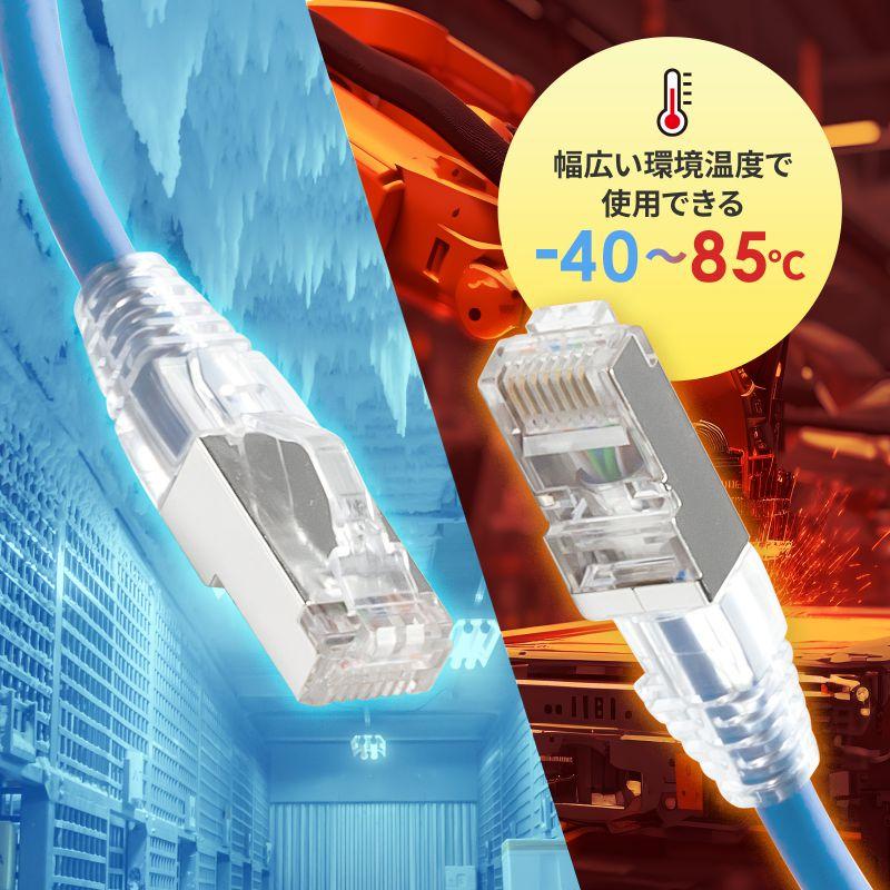 SANWA SUPPLY カテゴリ5e STP LANケーブル 3m ツメ折れ防止コネクタ スリム やわらか 耐温度性 耐油性 耐UV性 難燃性 ブルー KB-SL5STPS-03BL ネコ ...