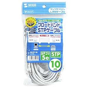 SANWA SUPPLY（サンワサプライ） LANケーブル 10m Cat 5e STP単線 ライトグレー KB-STP-10LN : イーサプライ ヤフー店 - 通販 - Yahoo!ショッピング
