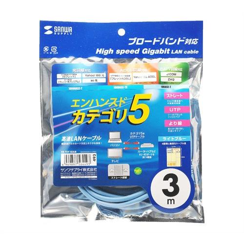 SANWA SUPPLY LANケーブル 3m Cat 5eより線 ライトブルー KB-T5Y-03LBN サンワサプライ ネコポス対応 : イーサプライ ヤフー店 - 通販 - Yahoo ...