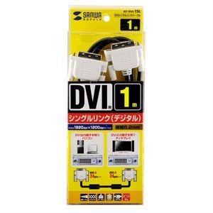 SANWA SUPPLY DVIケーブル 1m スリムタイプ シングルリンク KC-DVI-1SL サンワサプライ ネコポス非対応 : イー ...