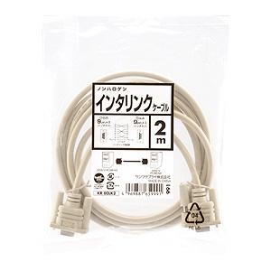 SANWA SUPPLY（サンワサプライ） RS-232Cケーブル インタリンク用 2m クロス結線 環境にやさしいエコタイプ KR ...