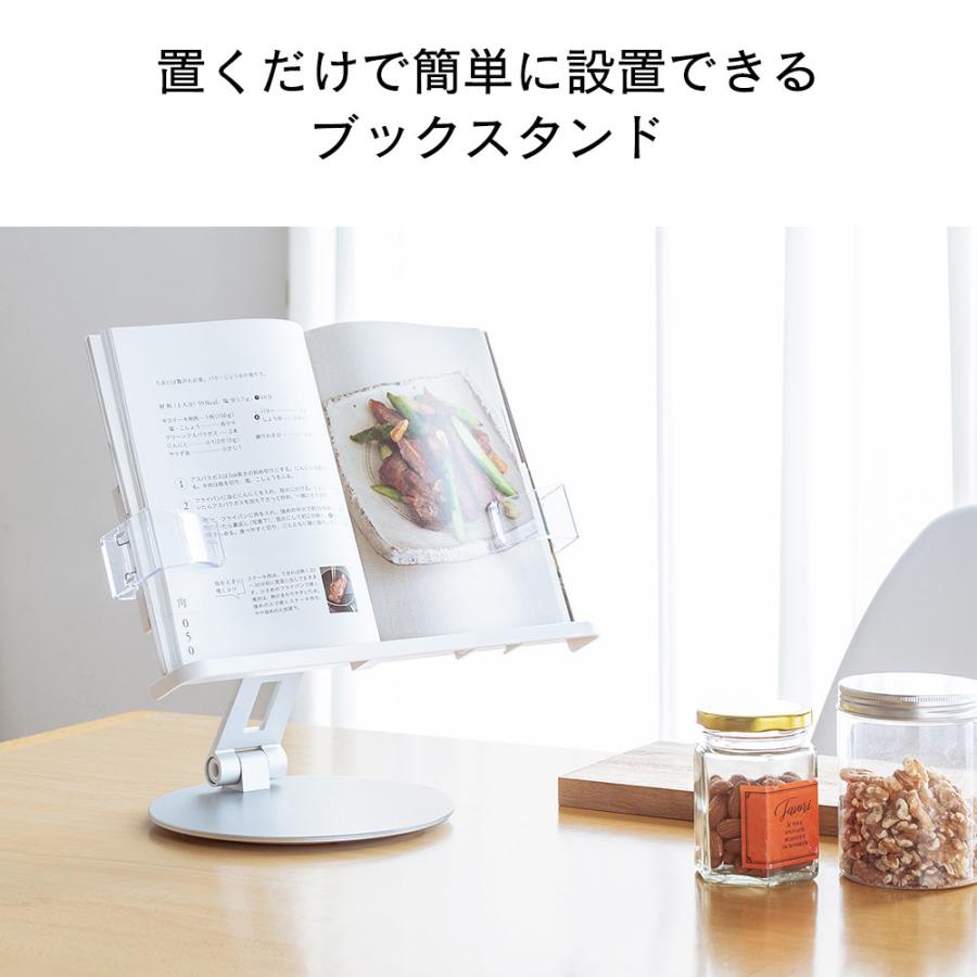 イーサプライ ブックスタンド タブレット 雑誌 書見台 回転 置き型 机上 傾斜 勉強 学習 見開き 倒れない おしゃれ out-EEX-BKST02 アウトレット : イーサプライ ヤフー店 ...