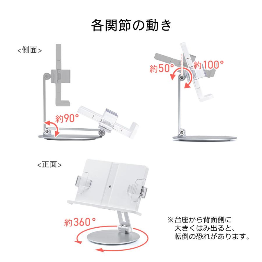 イーサプライ ブックスタンド タブレット 雑誌 書見台 回転 置き型 机上 傾斜 勉強 学習 見開き 倒れない おしゃれ out-EEX-BKST02 アウトレット : イーサプライ ヤフー店 ...