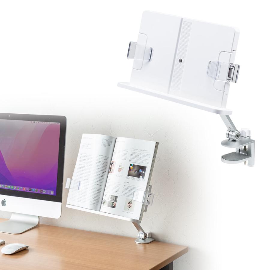 イーサプライ ブックスタンド タブレット 雑誌 書見台 アーム クランプ 机上 傾斜 勉強 おしゃれ out-EEX-BKST03 アウトレット : イーサプライ ヤフー店 - 通販 ...