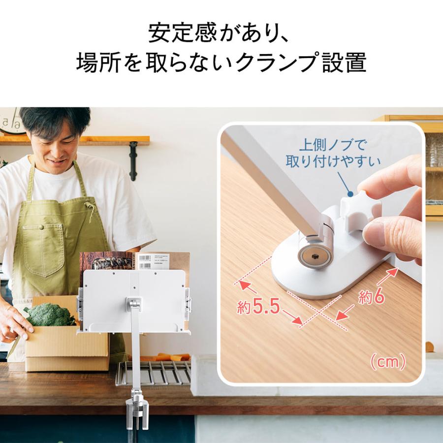 イーサプライ ブックスタンド タブレット 雑誌 書見台 アーム クランプ 机上 傾斜 勉強 おしゃれ out-EEX-BKST03 アウトレット : イーサプライ ヤフー店 - 通販 ...