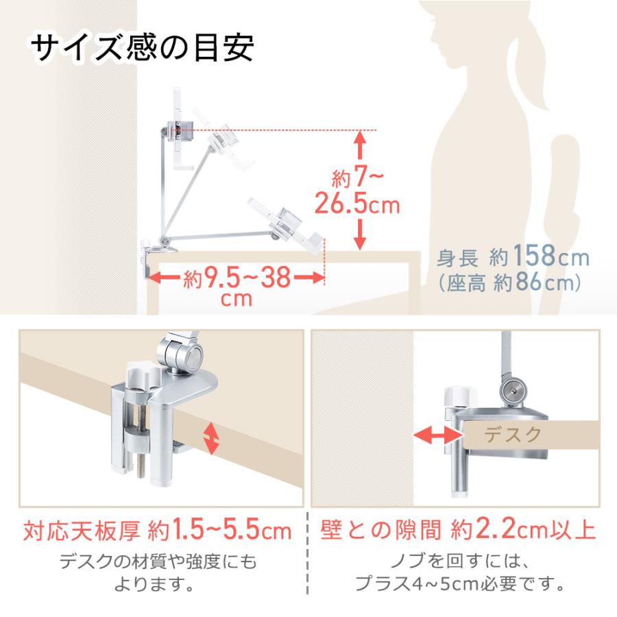 イーサプライ ブックスタンド タブレット 雑誌 書見台 アーム クランプ 机上 傾斜 勉強 おしゃれ out-EEX-BKST03 アウトレット : イーサプライ ヤフー店 - 通販 ...
