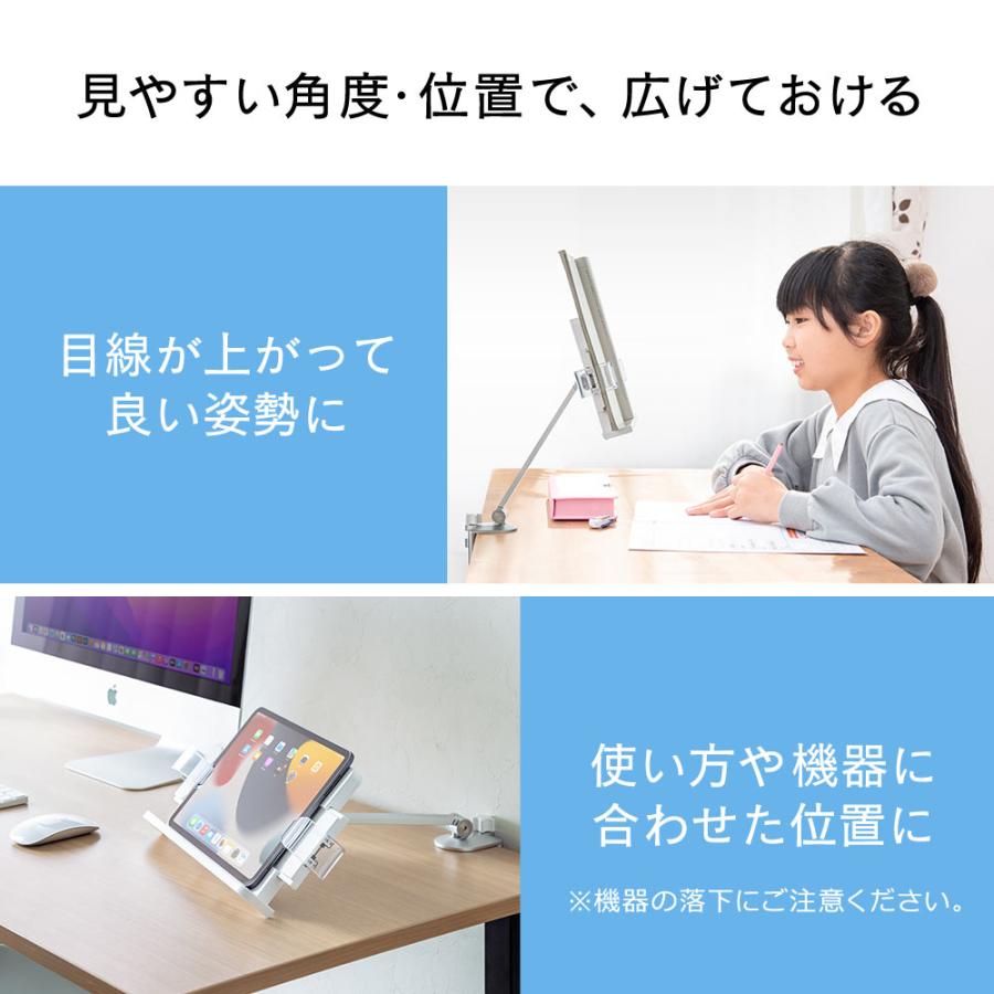 イーサプライ ブックスタンド タブレット 雑誌 書見台 アーム クランプ 机上 傾斜 勉強 おしゃれ out-EEX-BKST03 アウトレット : イーサプライ ヤフー店 - 通販 ...
