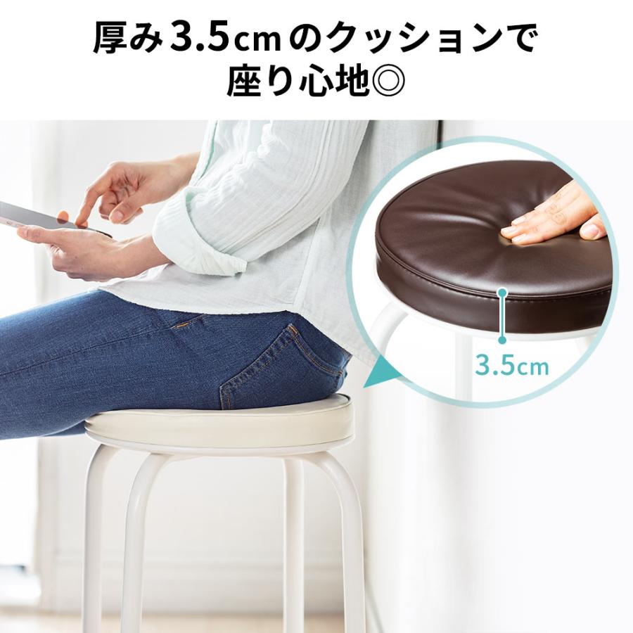 イーサプライ スツール 丸椅子 クッション 軽量 コンパクト スタッキング パイプ 背もたれなし ホワイト 居酒屋 大学 病院 おしゃれ EEX-CH61WH out-EEX-CH61WH ...