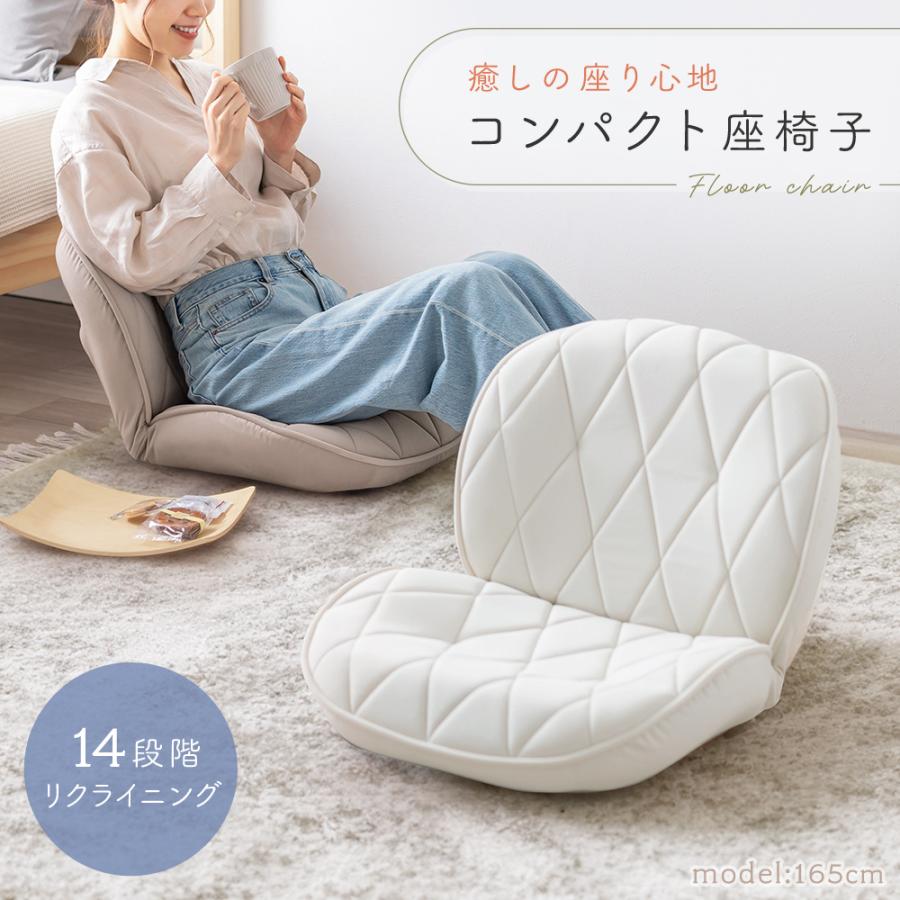 座椅子 こたつ コンパクト フロアチェア リクライニング クッション 背もたれ かわいい おしゃれ ダークブラウン EEX-CHSD04ZDB アウトレット : out-eex ...