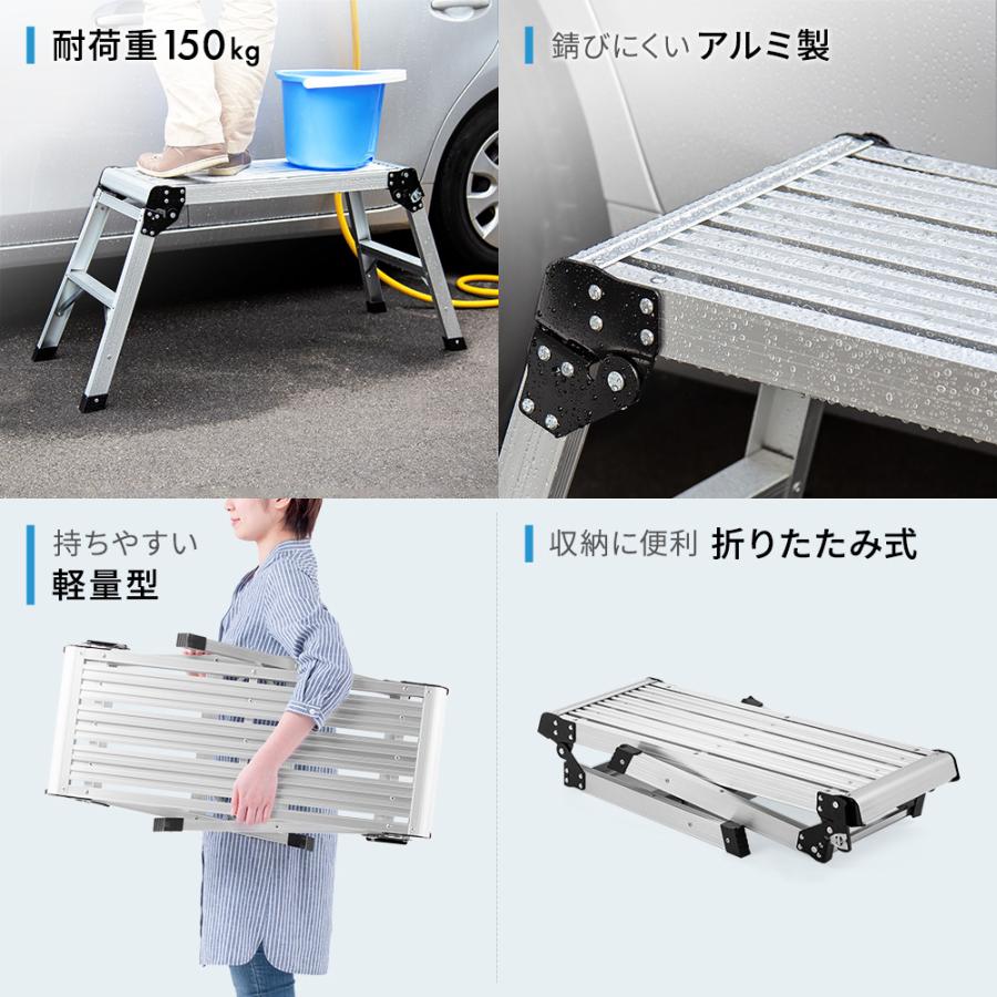 アウトレット 足場台 脚立 幅広 ワイド アルミ 軽い 折りたたみ 洗車 SUV 耐荷重150kg 完成品 out-EEX-KYA20 返品・交換不可 :out-EEX-KYA20:イー ...