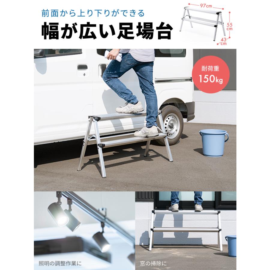 イーサプライ 足場台 アルミ 折りたたみ 幅広 洗車に最適な軽量作業台 out-EEX-KYA29 アウトレット : イーサプライ ヤフー店 - 通販 - Yahoo!ショッピング