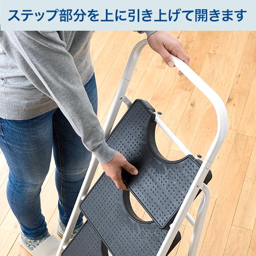 イーサプライ 踏み台 折りたたみ 脚立 3段 ステップ台 out-EEX-KYA3 アウトレット : イーサプライ ヤフー店 - 通販 - Yahoo!ショッピング