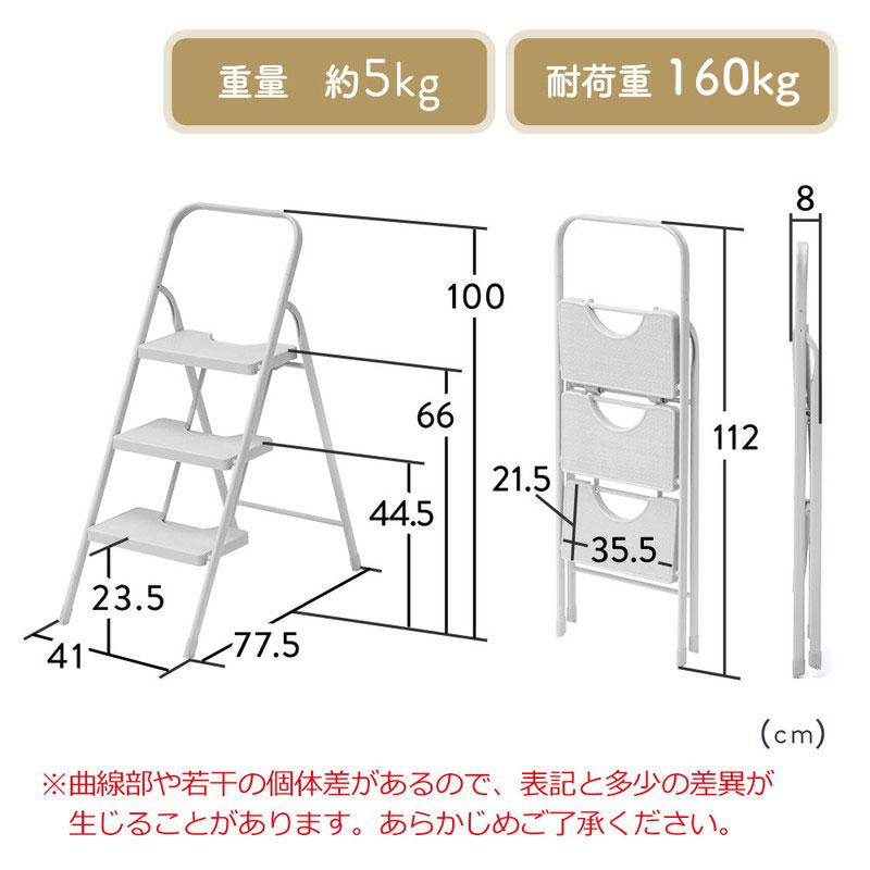 イーサプライ 踏み台 折りたたみ 脚立 3段 ステップ台 out-EEX-KYA3 アウトレット : イーサプライ ヤフー店 - 通販 - Yahoo!ショッピング