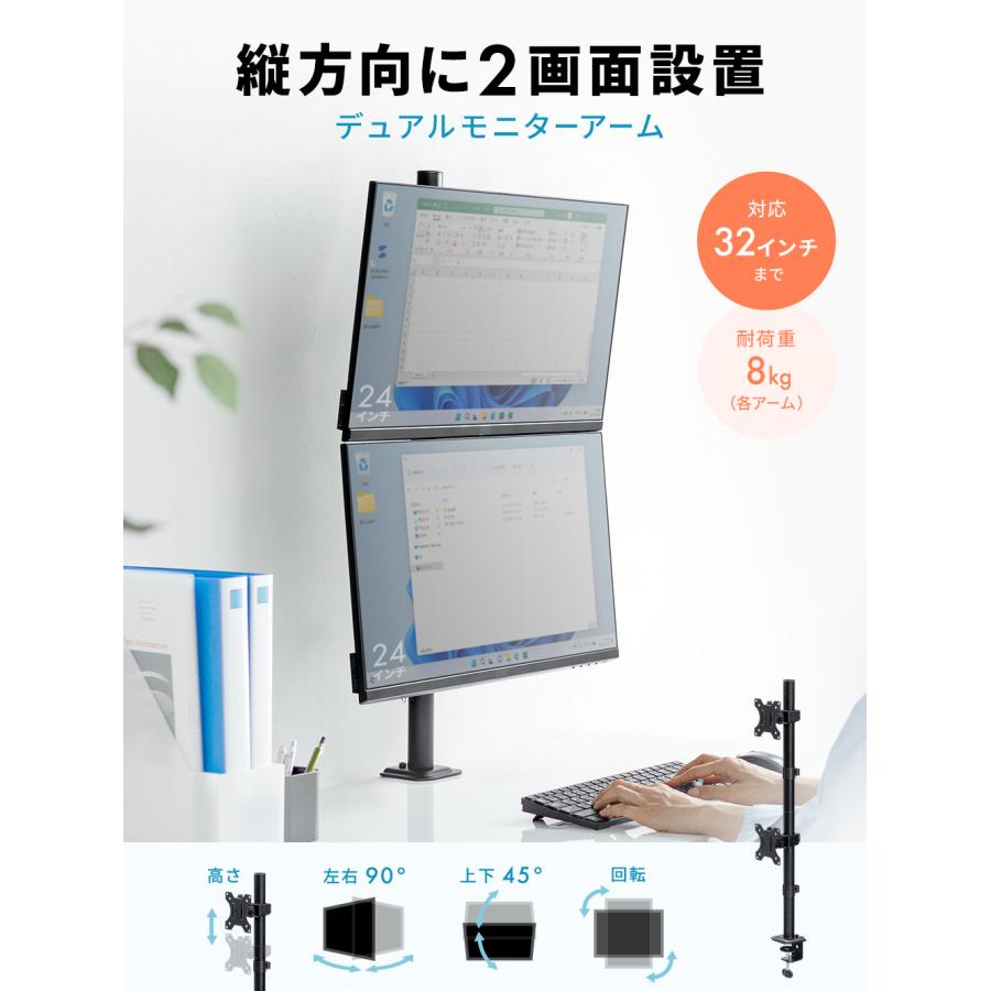 イーサプライ モニターアーム 2画面 デュアル 支柱 ロングポール クランプ式 グロメット式 VESA おすすめ out-EEX-LASS01BK アウトレット : イーサプライ ヤフー店 ...