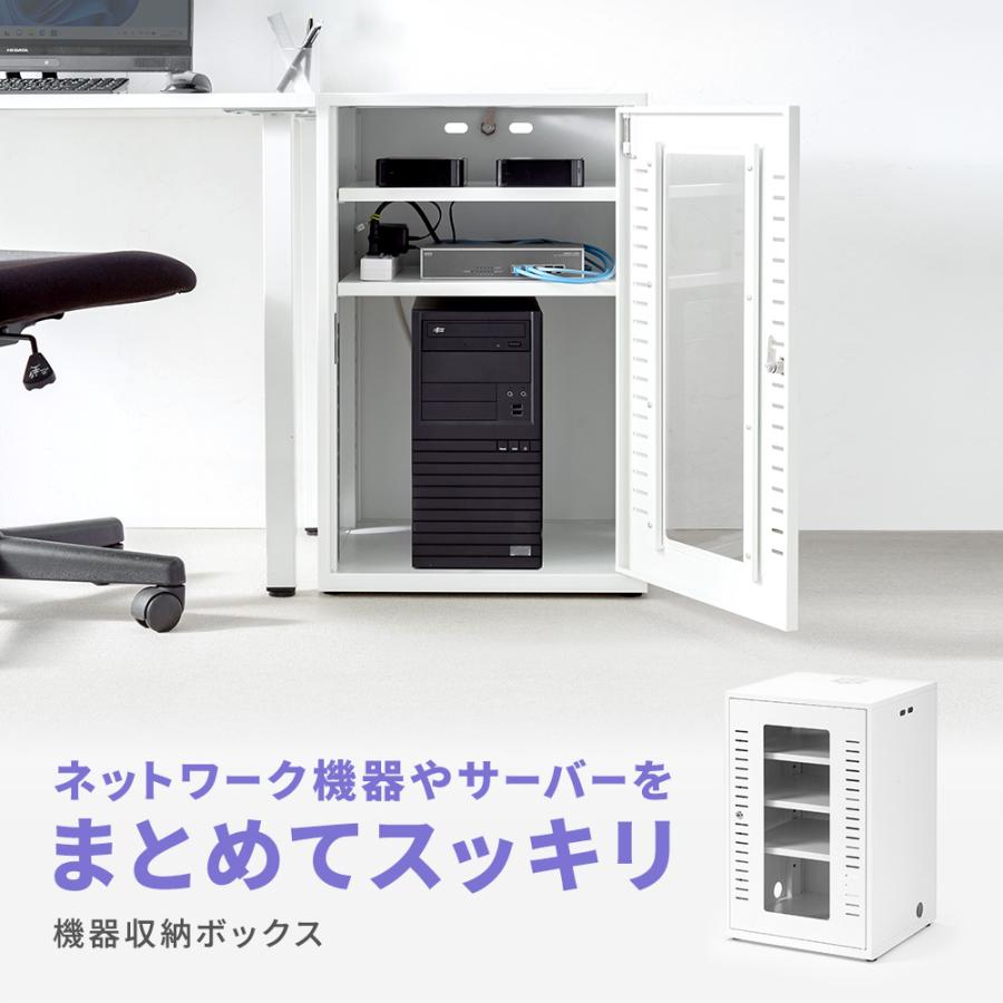 イーサプライ 機器収納ボックス NAS ルーター ハブ ネットワーク機器 通信機器 ホワイト out-EEX-MCBX01WH アウトレット : イーサプライ ヤフー店 - 通販 ...