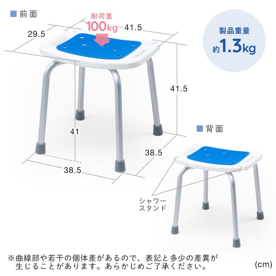 イーサプライ シャワーチェア 介護 風呂 イス シャワー椅子 軽量 アルミ out-EEX-SUPA16 アウトレット : イーサプライ ヤフー店 - 通販 - Yahoo!ショッピング