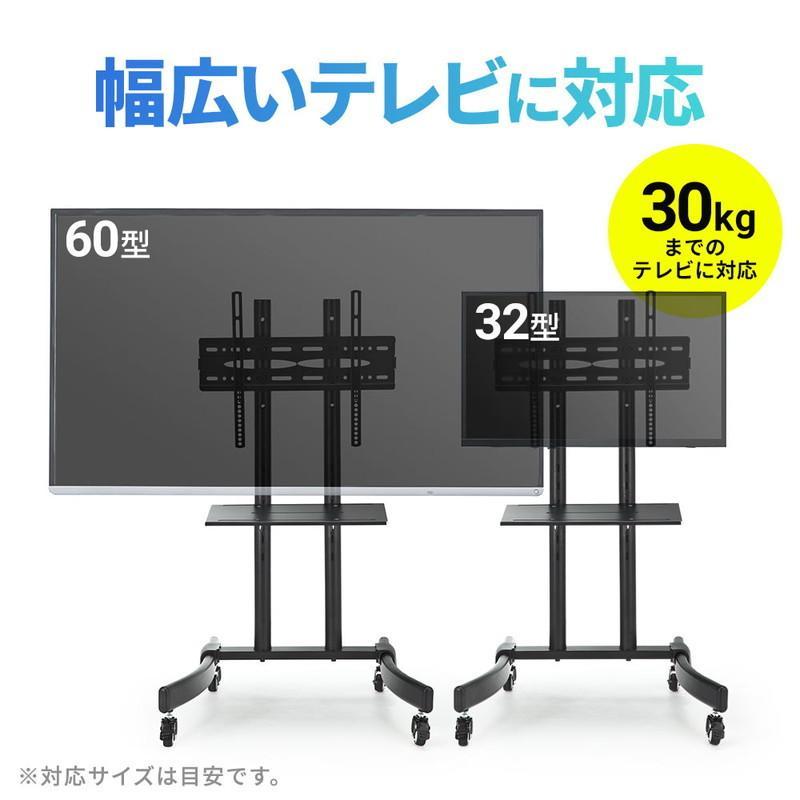 イーサプライ 残り1個 アウトレット テレビスタンド ロータイプ キャスター 移動式 棚板 角度調整 60 55 32インチ対応 TVスタンド EEX-TVS002 : イーサプライ ヤフー店 ...