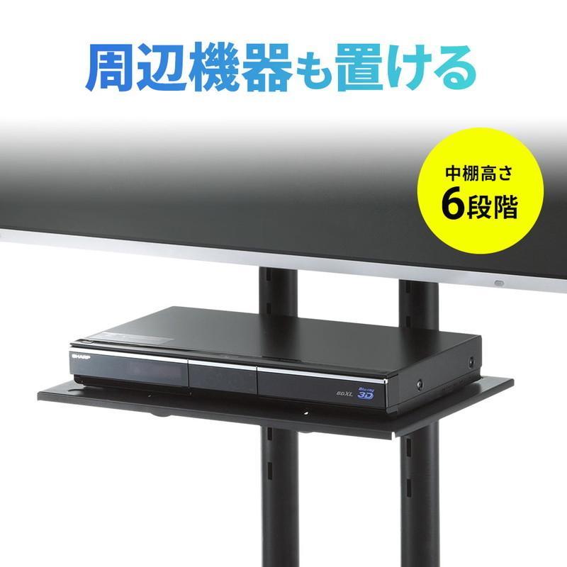 イーサプライ 残り1個 アウトレット テレビスタンド ロータイプ キャスター 移動式 棚板 角度調整 60 55 32インチ対応 TVスタンド EEX-TVS002 : イーサプライ ヤフー店 ...