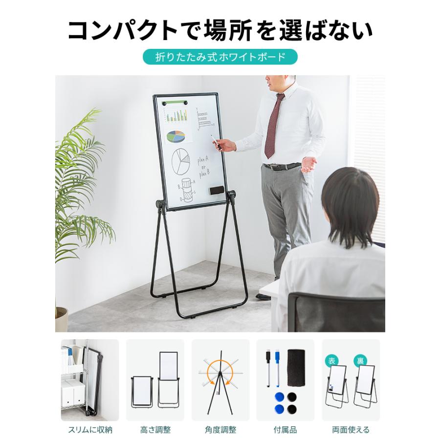 イーサプライ ホワイトボード 自立 スタンド 磁石 折りたたみ 持ち運び 回転式 両面 高さ調整 縦型 おすすめ out-EEX-WD03 アウトレット : イーサプライ ヤフー店 - 通販 ...