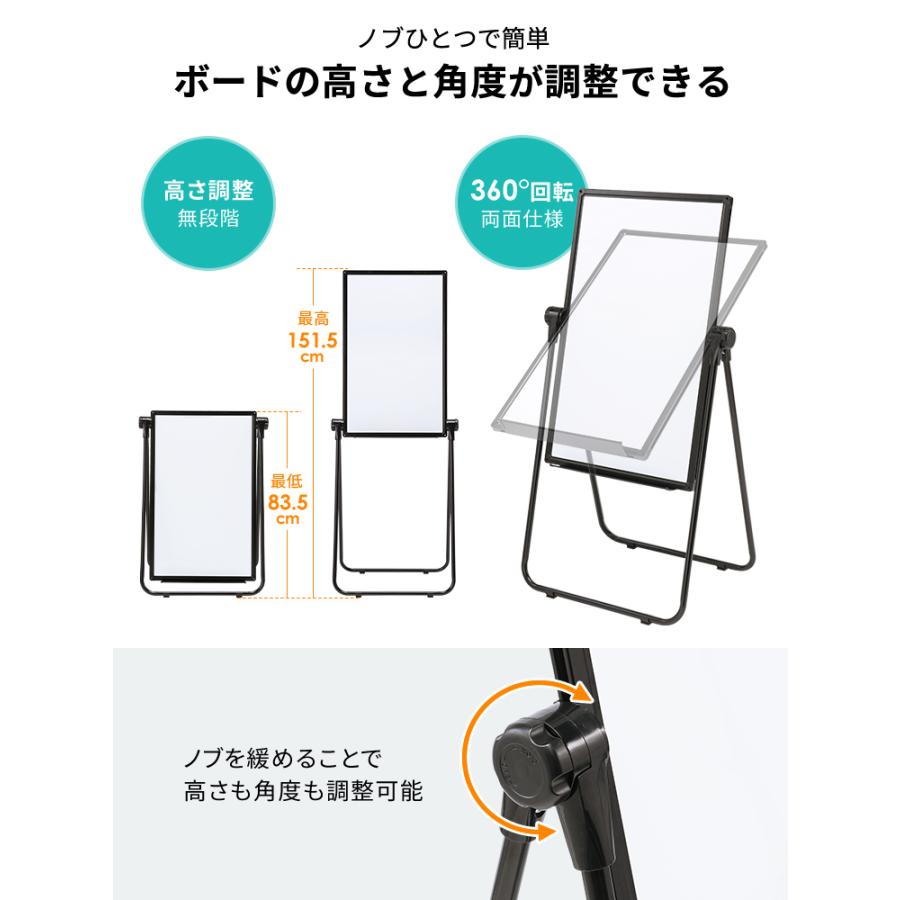 イーサプライ ホワイトボード 自立 スタンド 磁石 折りたたみ 持ち運び 回転式 両面 高さ調整 縦型 おすすめ out-EEX-WD03 アウトレット : イーサプライ ヤフー店 - 通販 ...