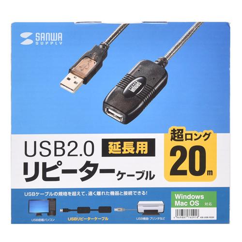 アウトレット USBアクティブリピーターケーブル USB2.0 20m延長 out-KB-USB-R220 返品・交換不可 :out-KB ...