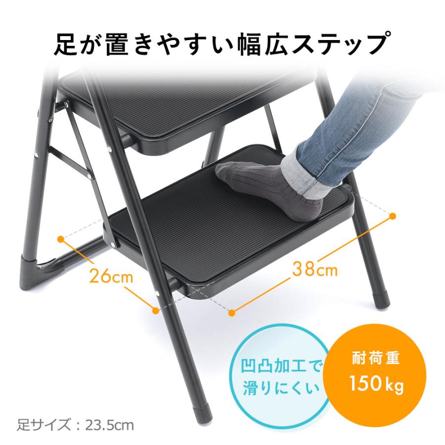 イーサプライ アウトレット 踏み台 折りたたみ ステップスツール 脚立 2段 耐荷重150kg スチール製 トラック昇降設備 outZ-EEX-KYA15BK-2 : イーサプライ ヤフー店 ...