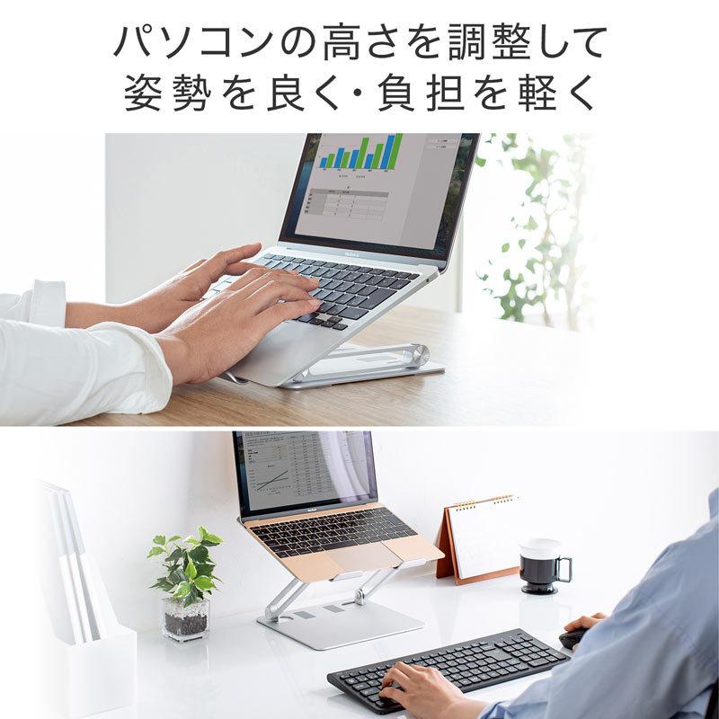 SANWA SUPPLY ノートパソコン用アルミスタンド 角度 高さ調整タイプ PDA-STN58S サンワサプライ : イーサプライ ヤフー店 - 通販 - Yahoo!ショッピング