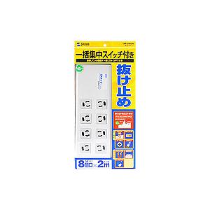 電源タップ 3Pプラグ 8個口 2m 一括集中スイッチ付 マグネット固定 ボックスタイプ TAP-3803N サンワサプライ :TAP-3803N:イーサプライ ヤフー店 - 通販 ...