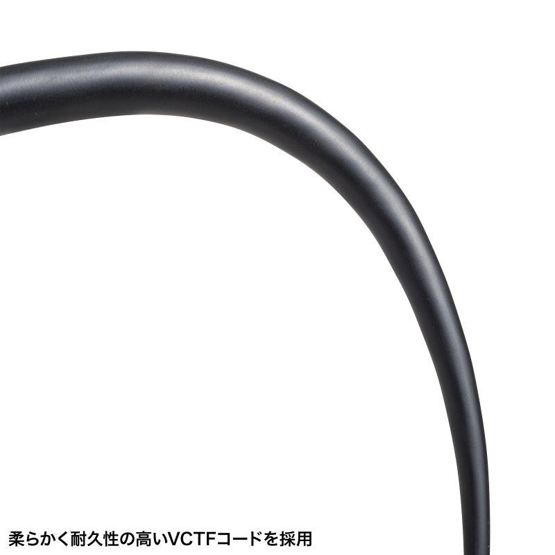 SANWA SUPPLY 電源延長コード ブラック 3m TAP-EX353-3BK サンワサプライ : イーサプライ ヤフー店 - 通販 - Yahoo!ショッピング